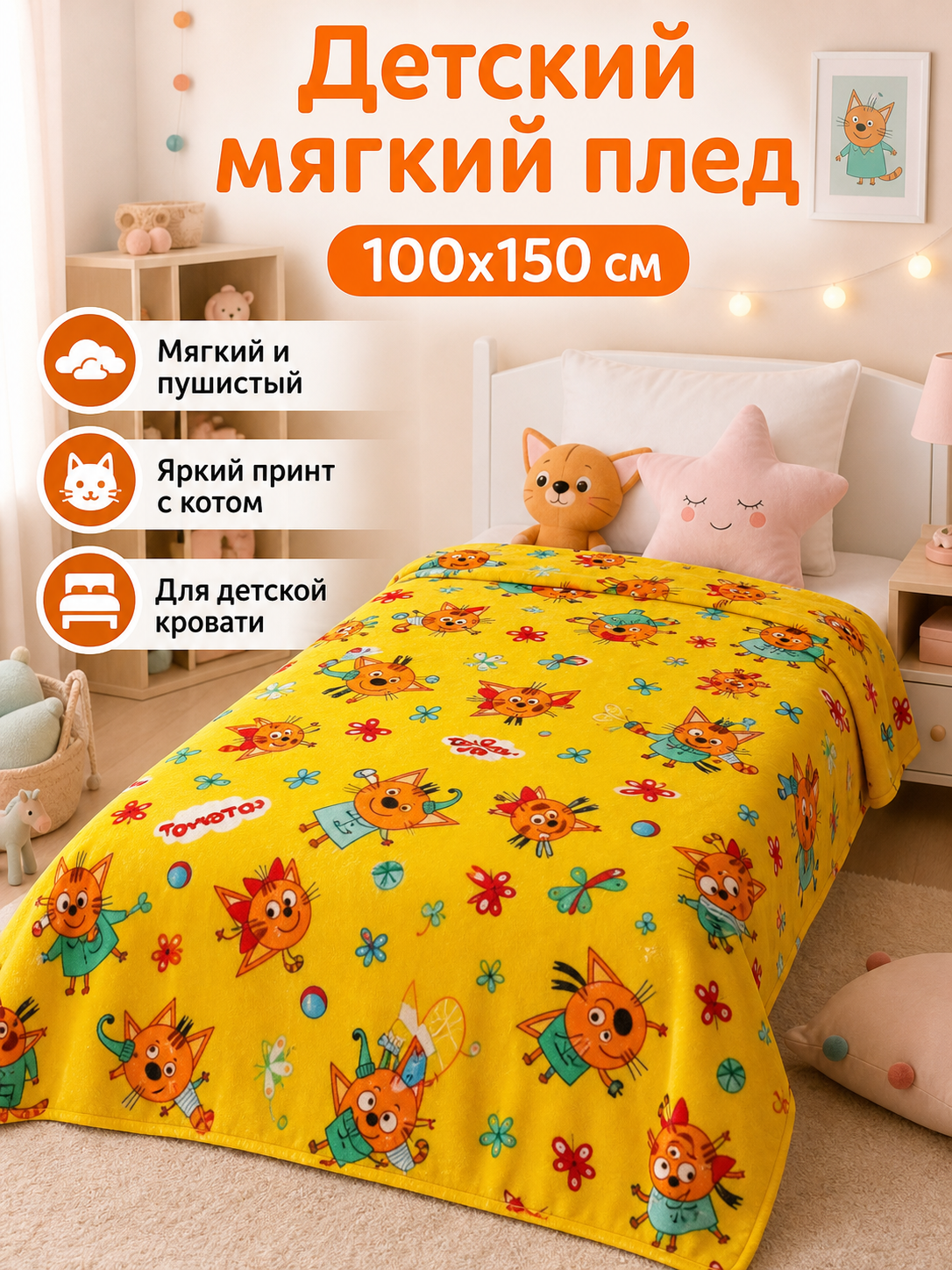 Детское мягкое флисовое одеяло 150x200 см серый цвет для кроватки