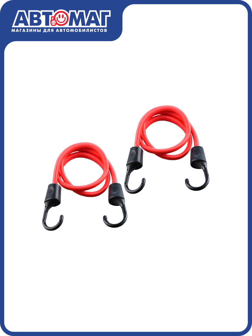 Резинки крепления груза, 120 см, диам. 8 мм, 2 шт. ZIPOWER, PM6552