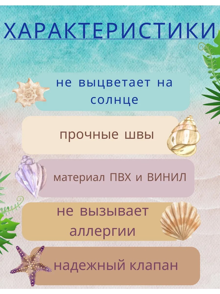 Круг надувной 90 см — фото 1