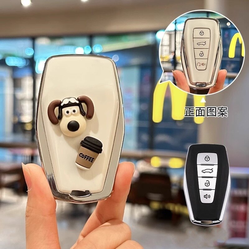 Автомобильный чехол для ключа Geely с серебристым ободком - белый, одиночный чехол для ключа подходит для моделей