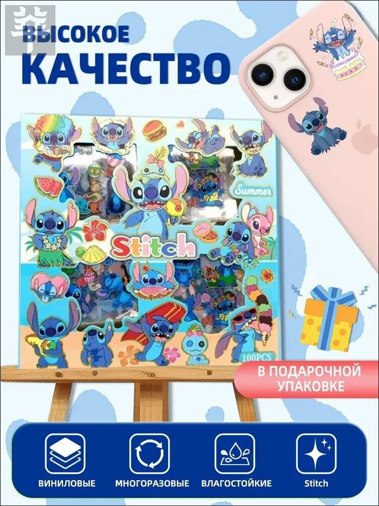 Наклейки стикеры — фото 1
