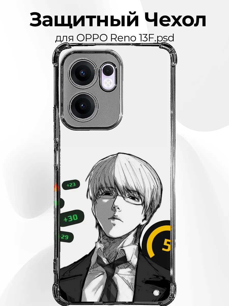 Чехол для Oppo Reno 13F faceit 5 lvl эло стрик