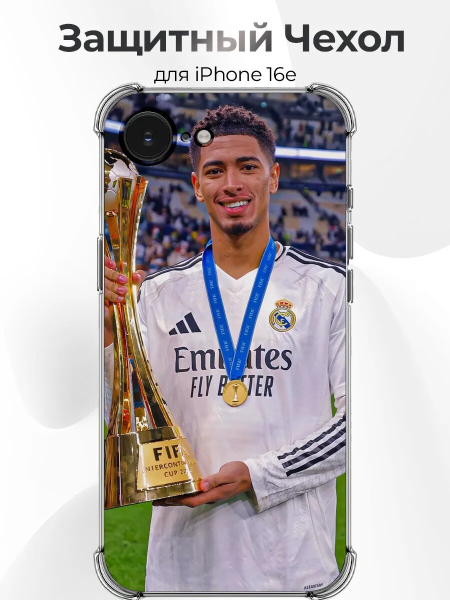 Чехол для iPhone 16e Bellingham кубок чемпион