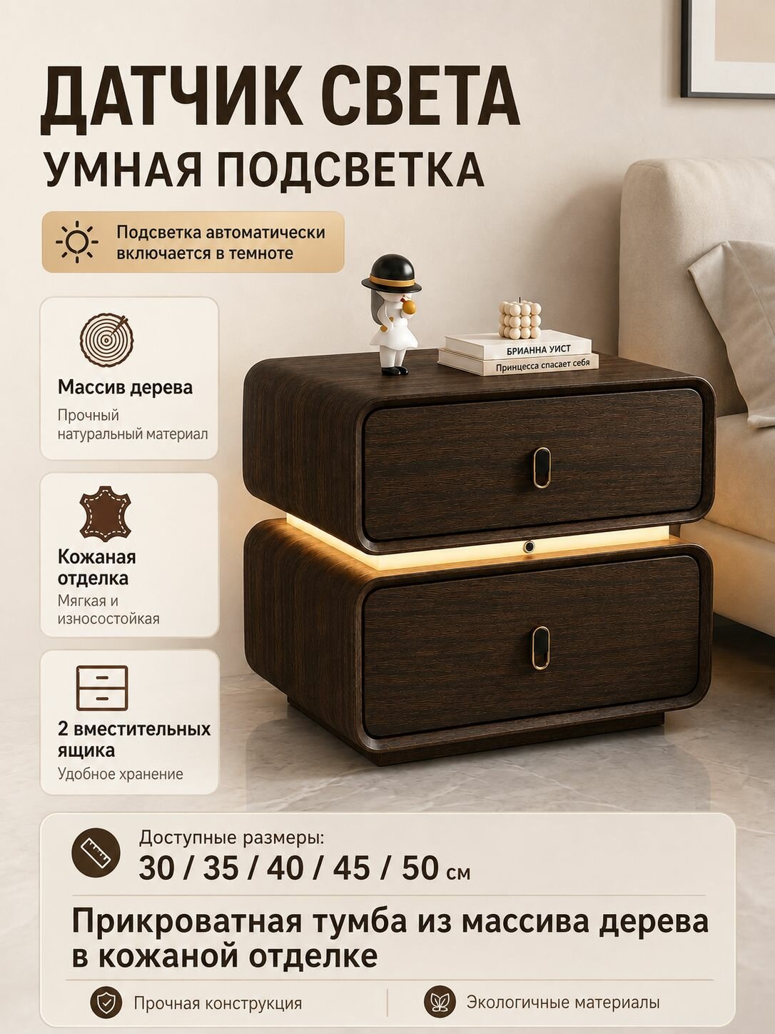 Тумбочка прикроватная в стиле лофт/минимализм
