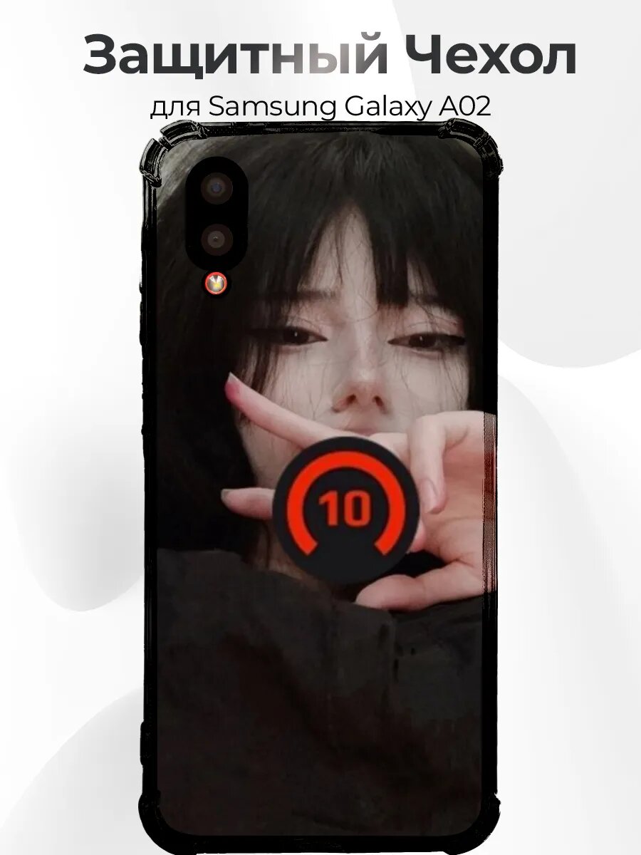 Чехол на Samsung A02 егерл cs2 level 10 топ