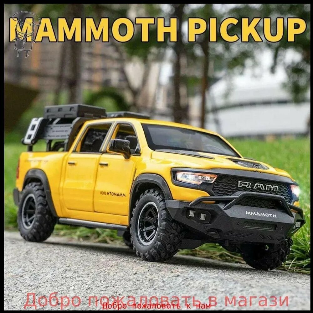 Коллекционная металлическая модель пикапа Dodge RAM Mammoth, масштаб 1:32, игрушечная машина