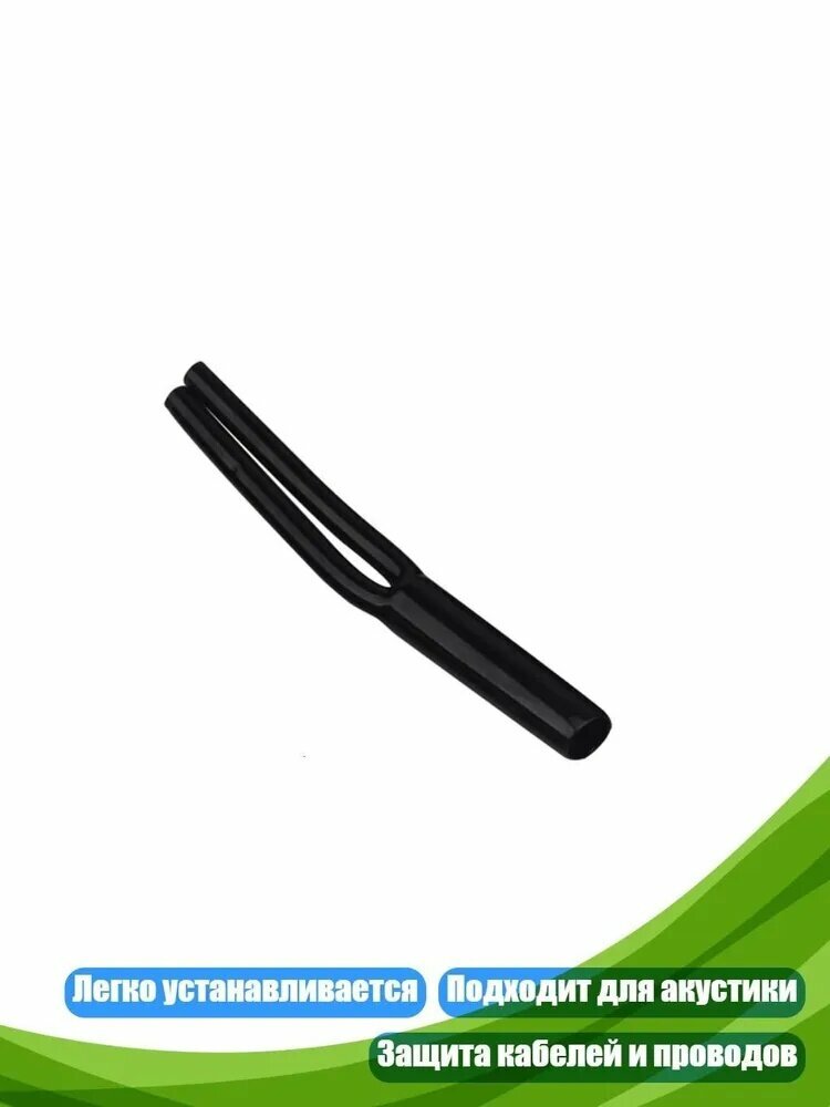 5pcs Speaker Cable PVC Elieve 5/6/7/9/13/15/18 мм Y Splitter Prantsprotector, - Черный 9 мм