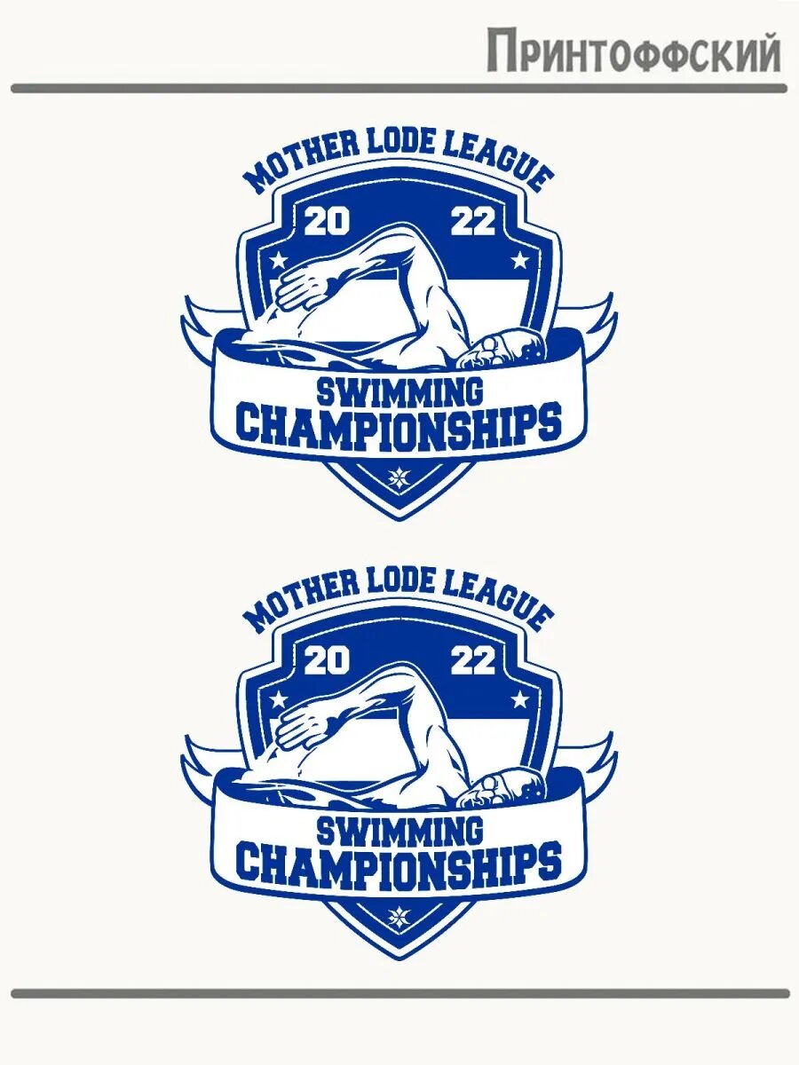 2-е (Две) Термонаклейки чемпион плавание swimming