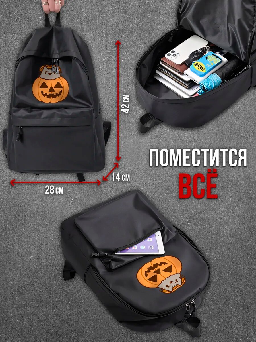 Рюкзак Пушин Pusheen — фото 1