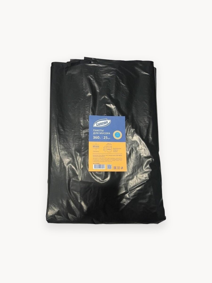 Пакеты для мусора Luscan, 360 литров, 130х160 см, плотность 60 мкм, чёрные, 25 штук