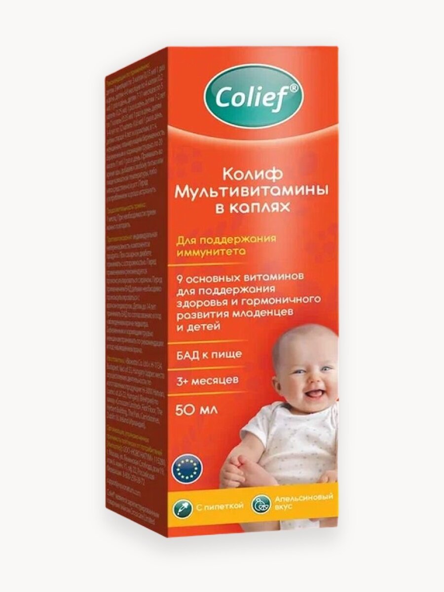 Colief витамины D3, С, группы В, витамин А комплекс для детей 50 мл 1000 капель для укрепления иммунитета