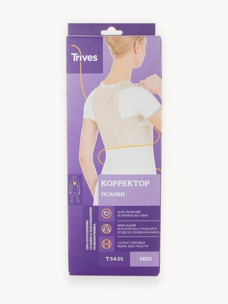 Корректор осанки (реклинатор) Тривес Т.54.01 (Т-1778), размер S
