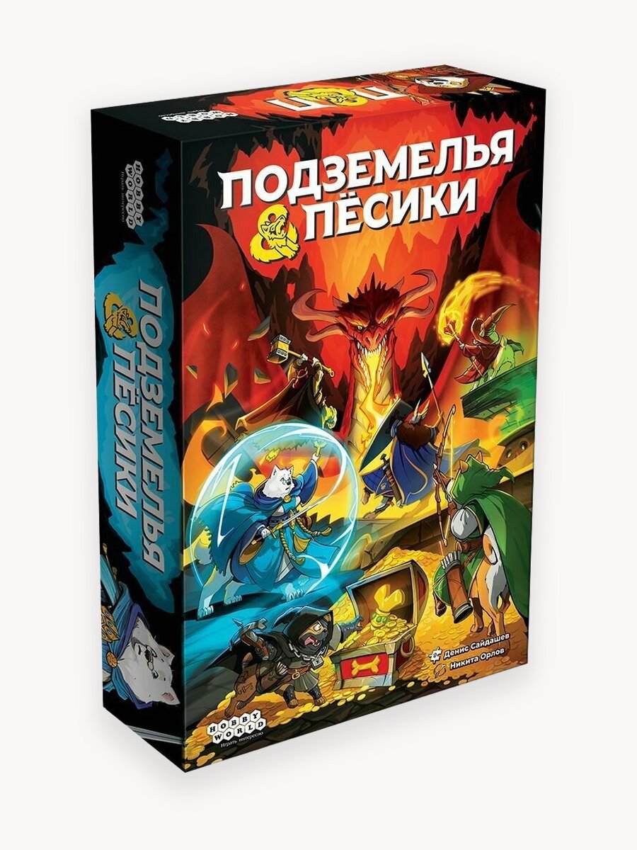 Настольная игра Hobby World Подземелья и пёсики семейная для детей и взрослых 8 лет