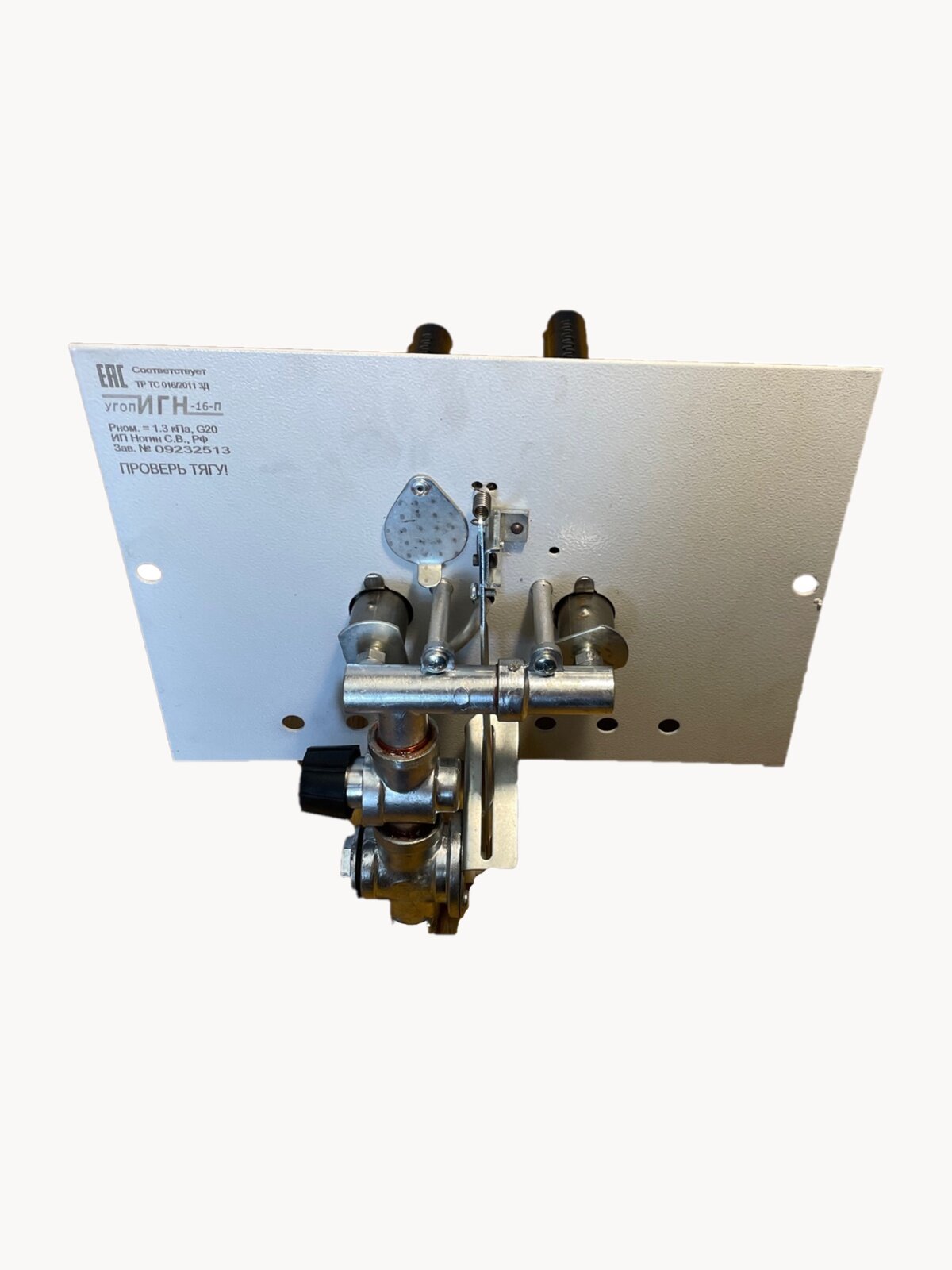 Газовая горелка печная угоп 16 типа ИГН нижний подвод газа (газогорелочное устройство для котла, печи)