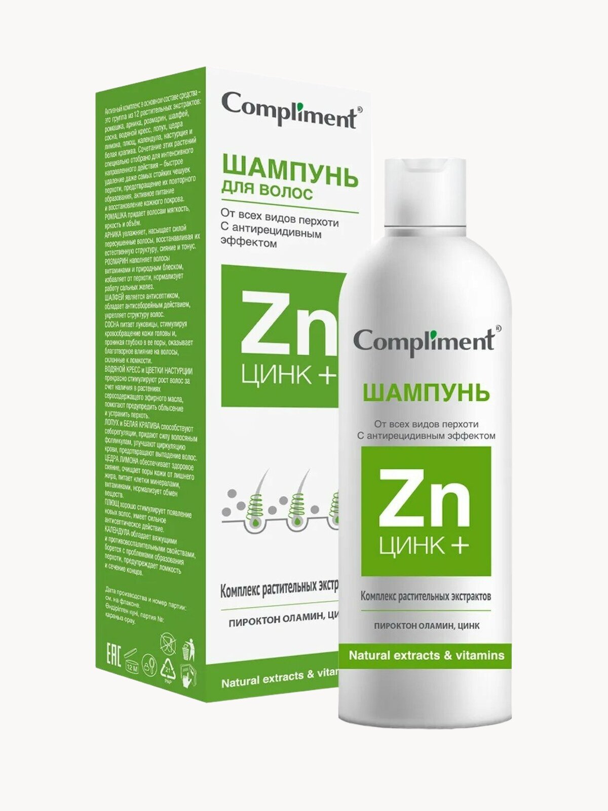 Compliment цинк+ Шампунь для волос от всех видов перхоти 200мл