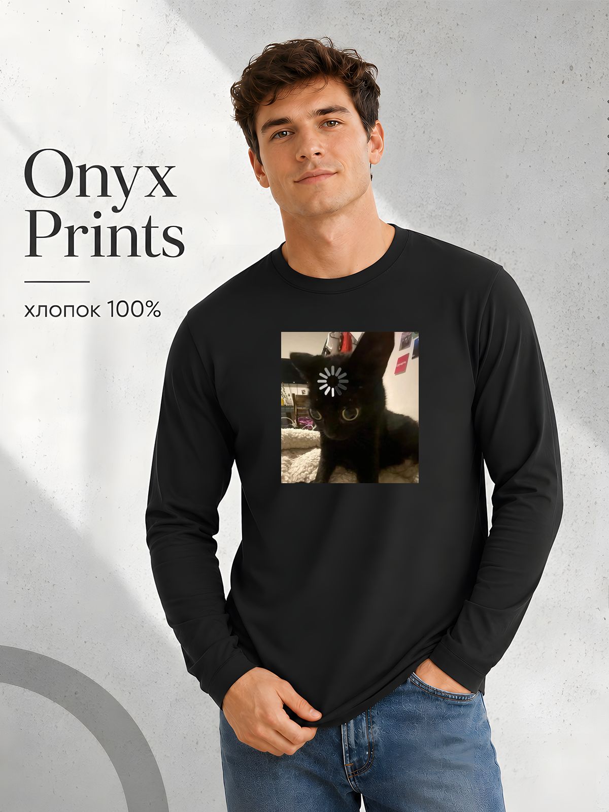 Лонгслив ONYX PRINTS