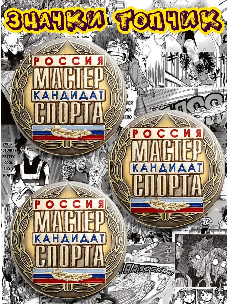 Набор значков Подарки в сердечко