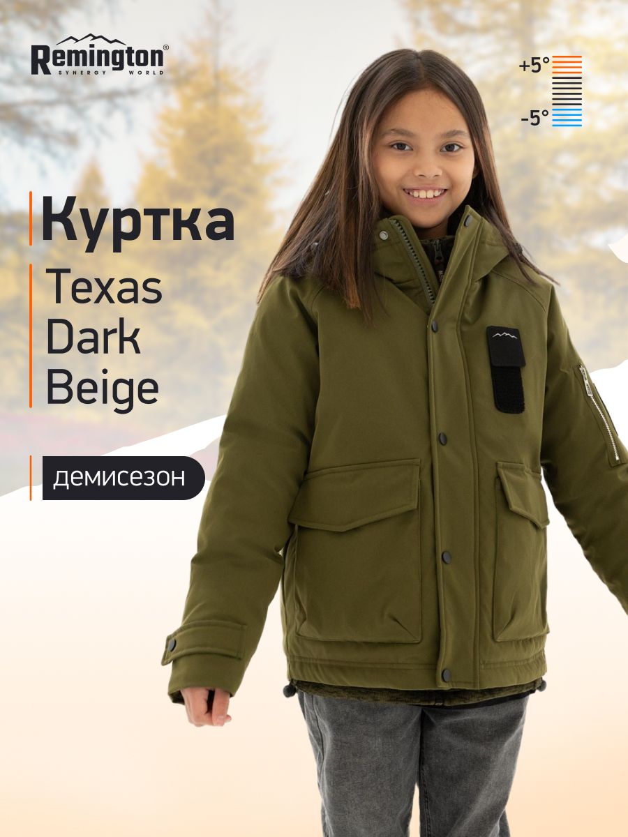 Куртка Remington Texas Dark Beige р. 140 RBL1702-206