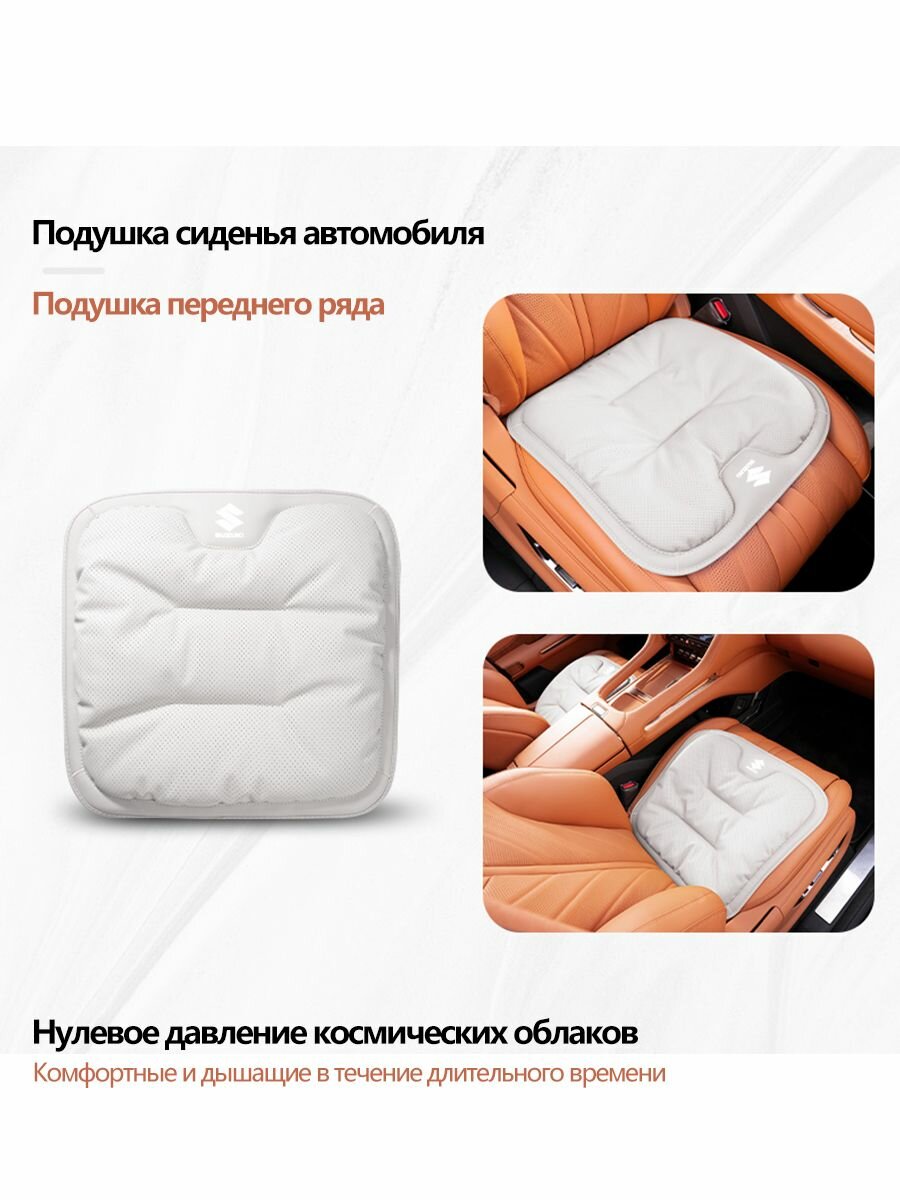Чехол на сиденье — фото 1