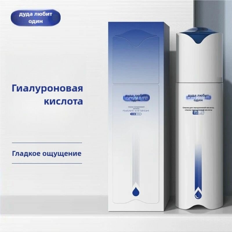 Сексуальная смазка