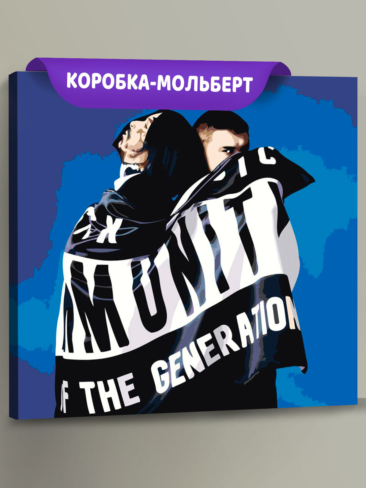 Картина по номерам на холсте с подрамником "Картина по номерам Рэпер Кишлак: Пацанский эмо рэп 2" Раскраска 40х40 см