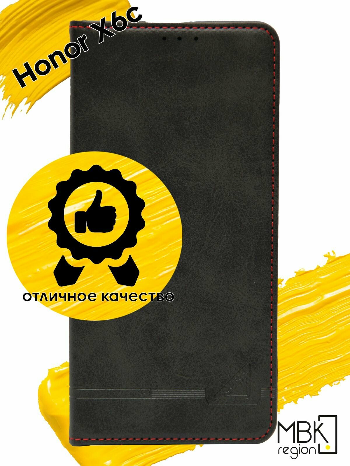 Чехол книжка для Honor X6c / чехол на Хонор Х6с GQ.UTROBE черный