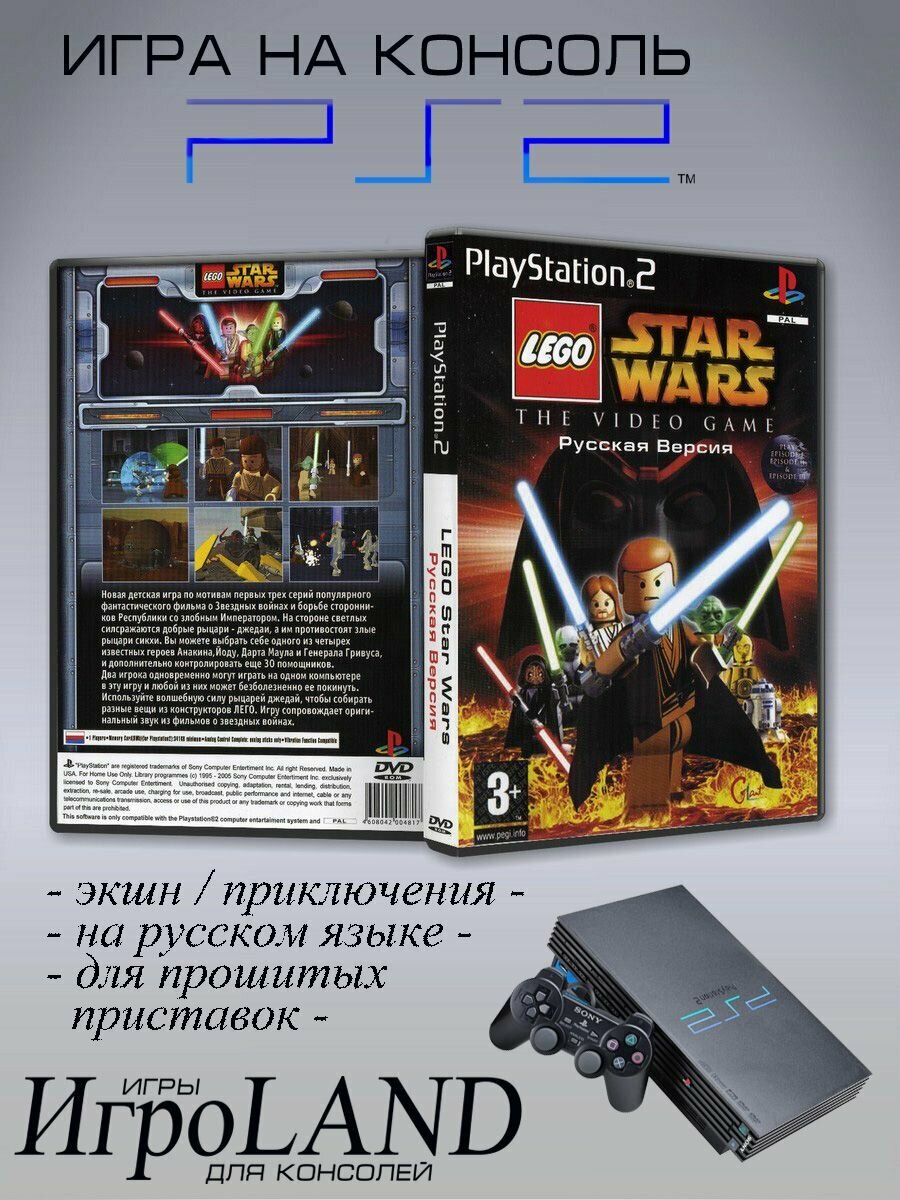 Игра LEGO Star Wars: The Video Game , Sony Playstation 2 ( PS 2 )