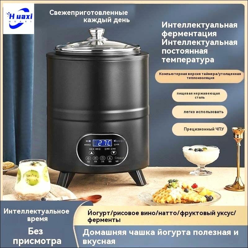 Набор для приготовления сыра дома: сыроварня и оборудование для вкусных рецептов