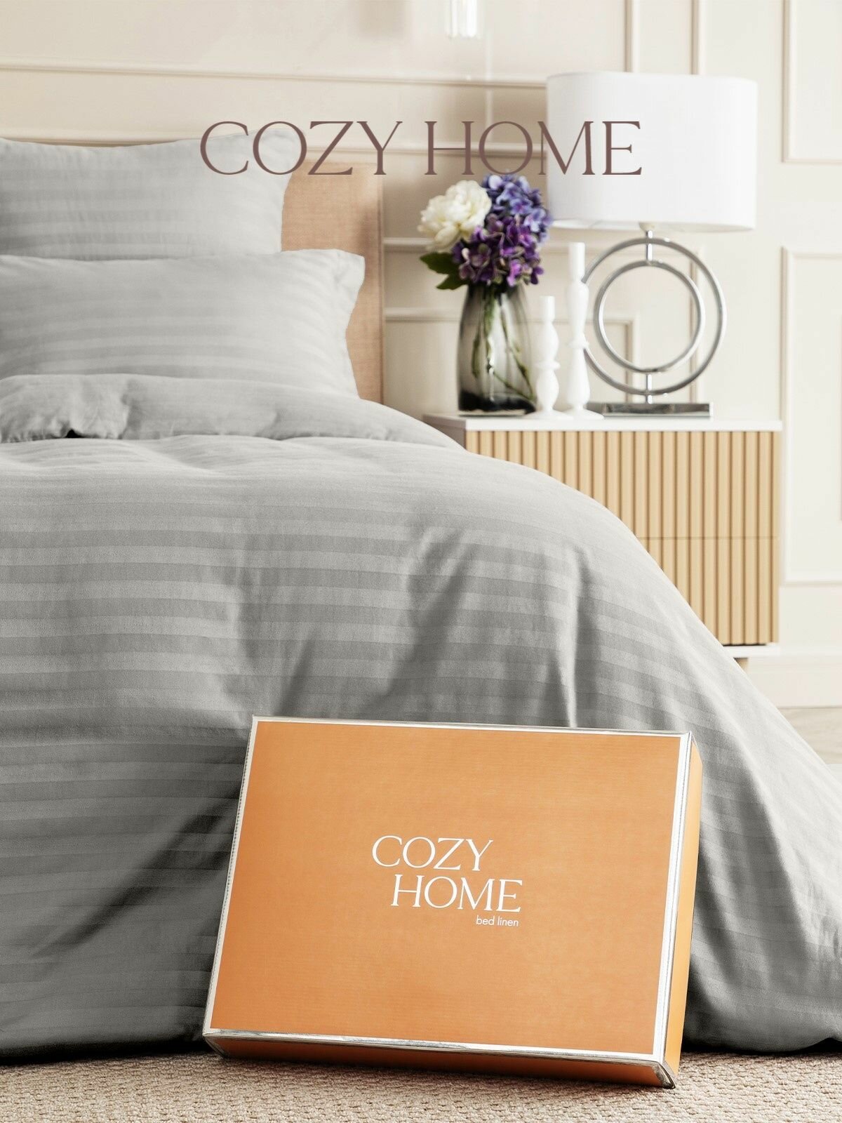 Постельное белье Евро Cozy Home, Страйп-сатин, 4 нав. 50х70-2шт; 70х70-2шт, Ash gray