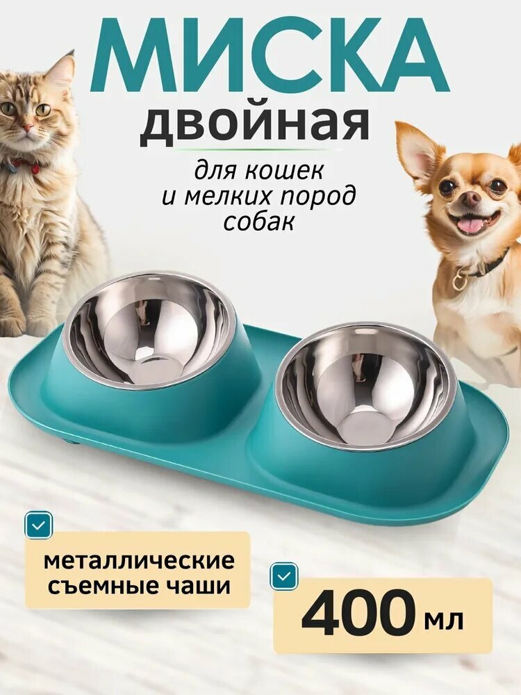 Миска силиконовая складная дорожная 350 мл с карабином для собак и кошек / Поилка раскладная