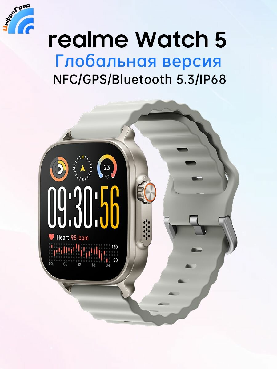 Смарт-часы