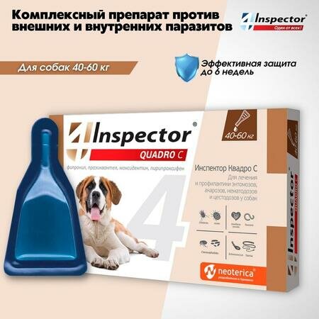 INSPECTOR Quadro С 40-60 кг капли от внешних и внутренних паразитов для собак