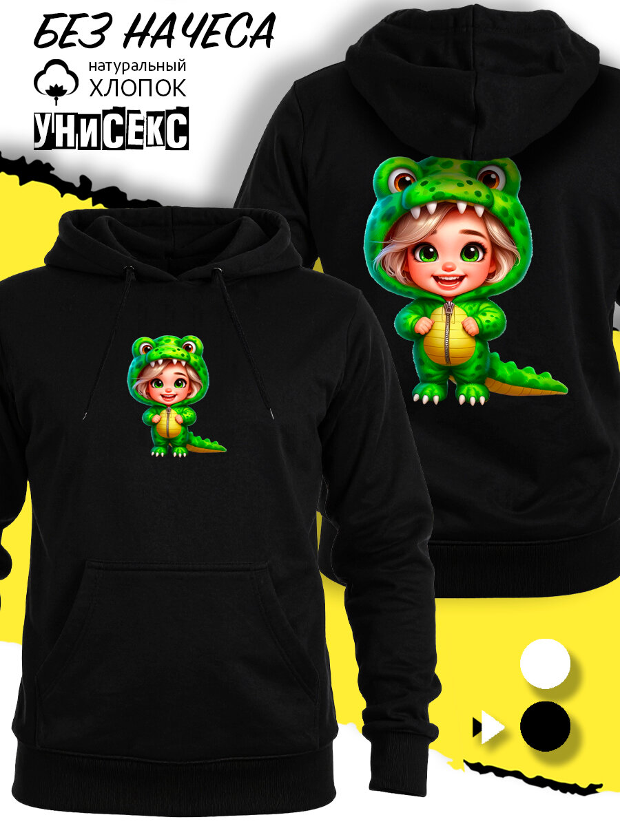 Худи Толстовка свитшот девочка крокодил