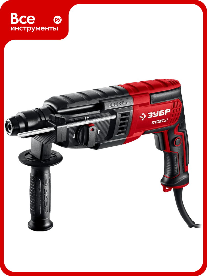Перфоратор ЗУБР SDS Plus 24 мм, 750 Вт П-24-750, 24 мм