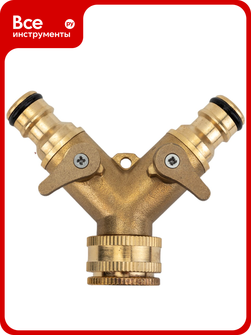 Разветвитель на кран SanTrade 2-х канальный 1/2-3/4, латунный ST (SM-HQC0704) 0136