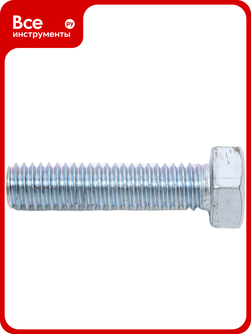 Болт STEELREX DIN 933, класс прочности 5,8, цинк, М6x25 мм, 100 шт. 0211006025B400010032, стали