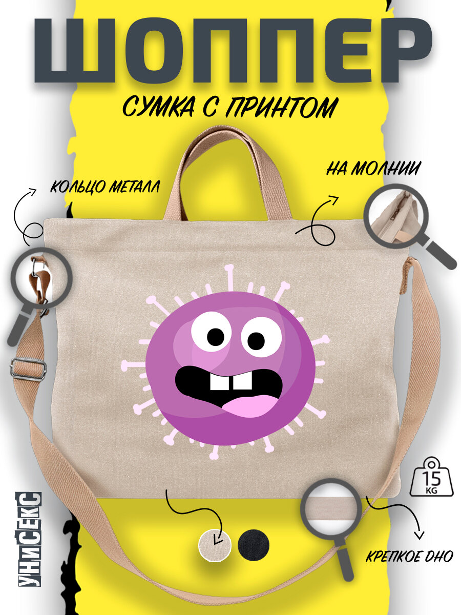 Сумка  шоппер y2k через плечо розовый монстр