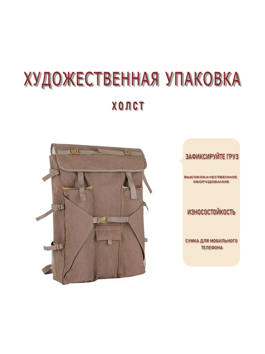 Сумка для творческих материалов, канва, складная