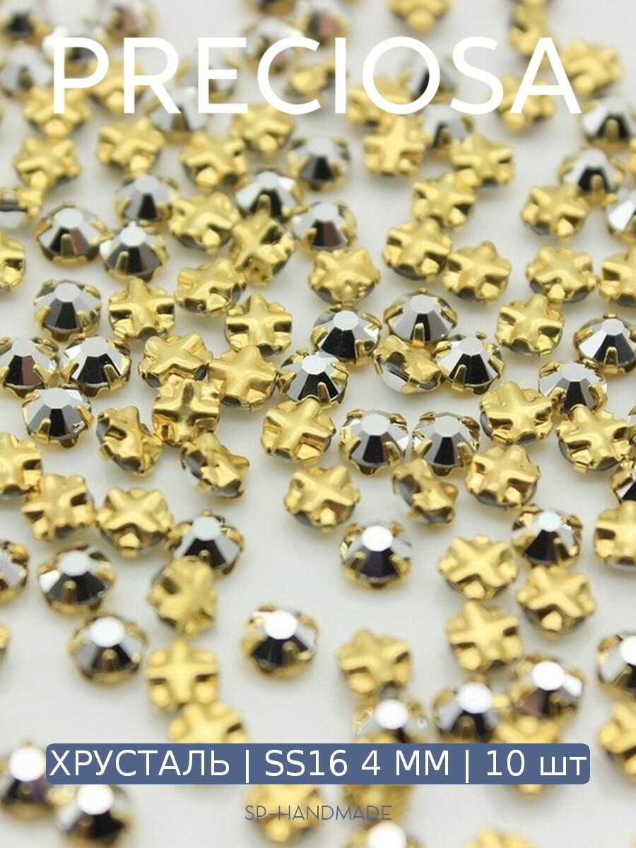 Шатоны пришивные Preciosa Rose Maxima ss16 (3,8-4,0 мм) Crystal Labrador, оправа крестовая плоская - цвет золотистый, 10 шт (Чехия)