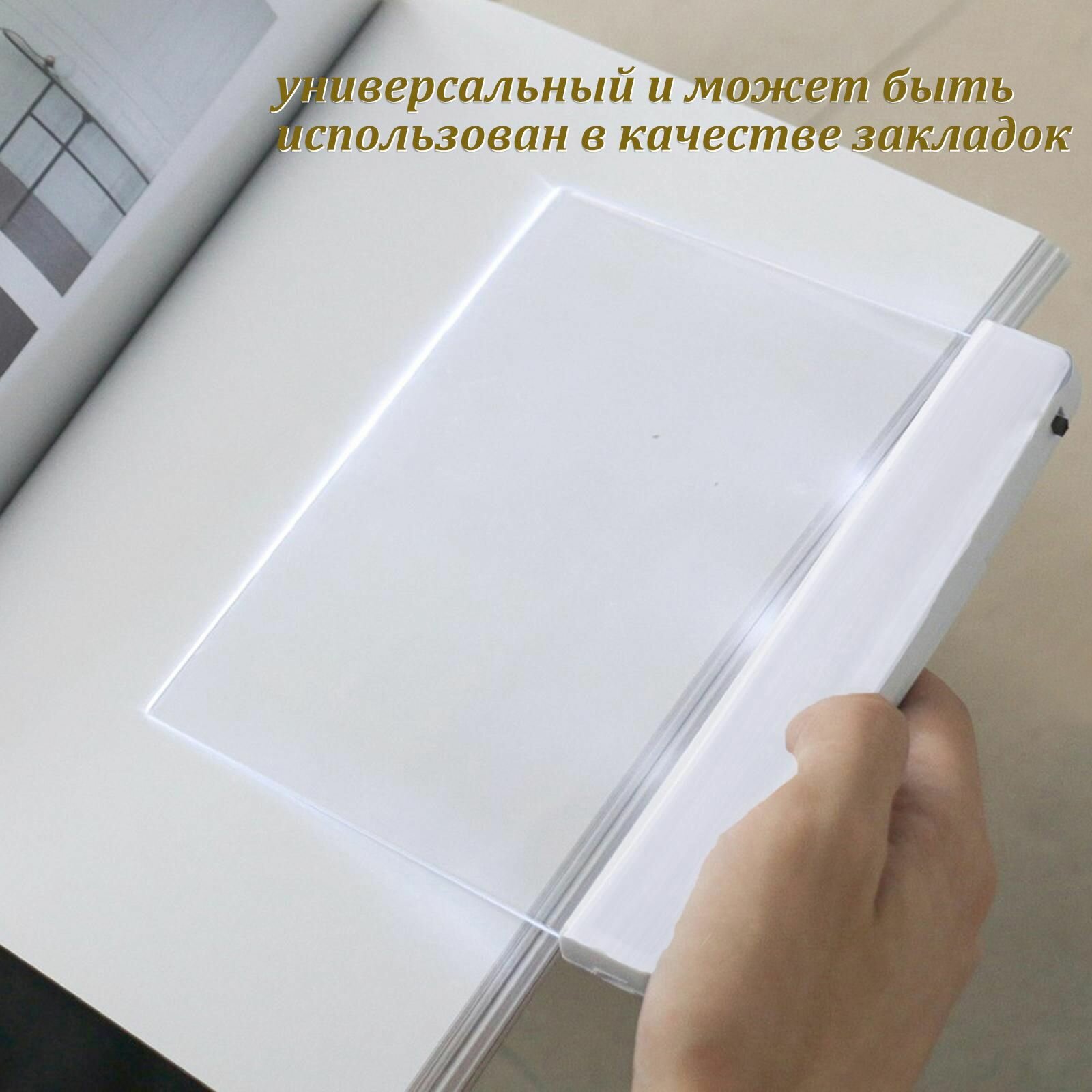 Закладка — фото 1