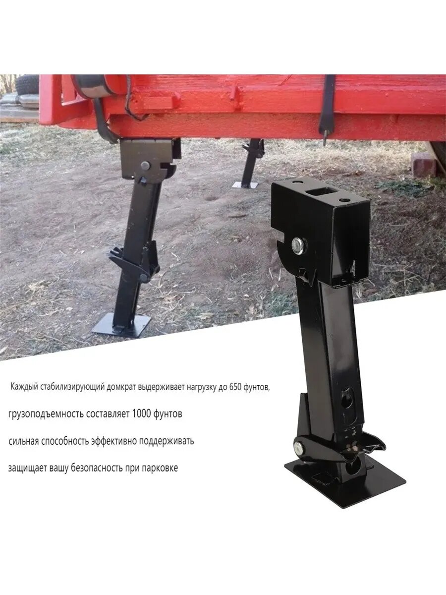 Кронштейн домкрата