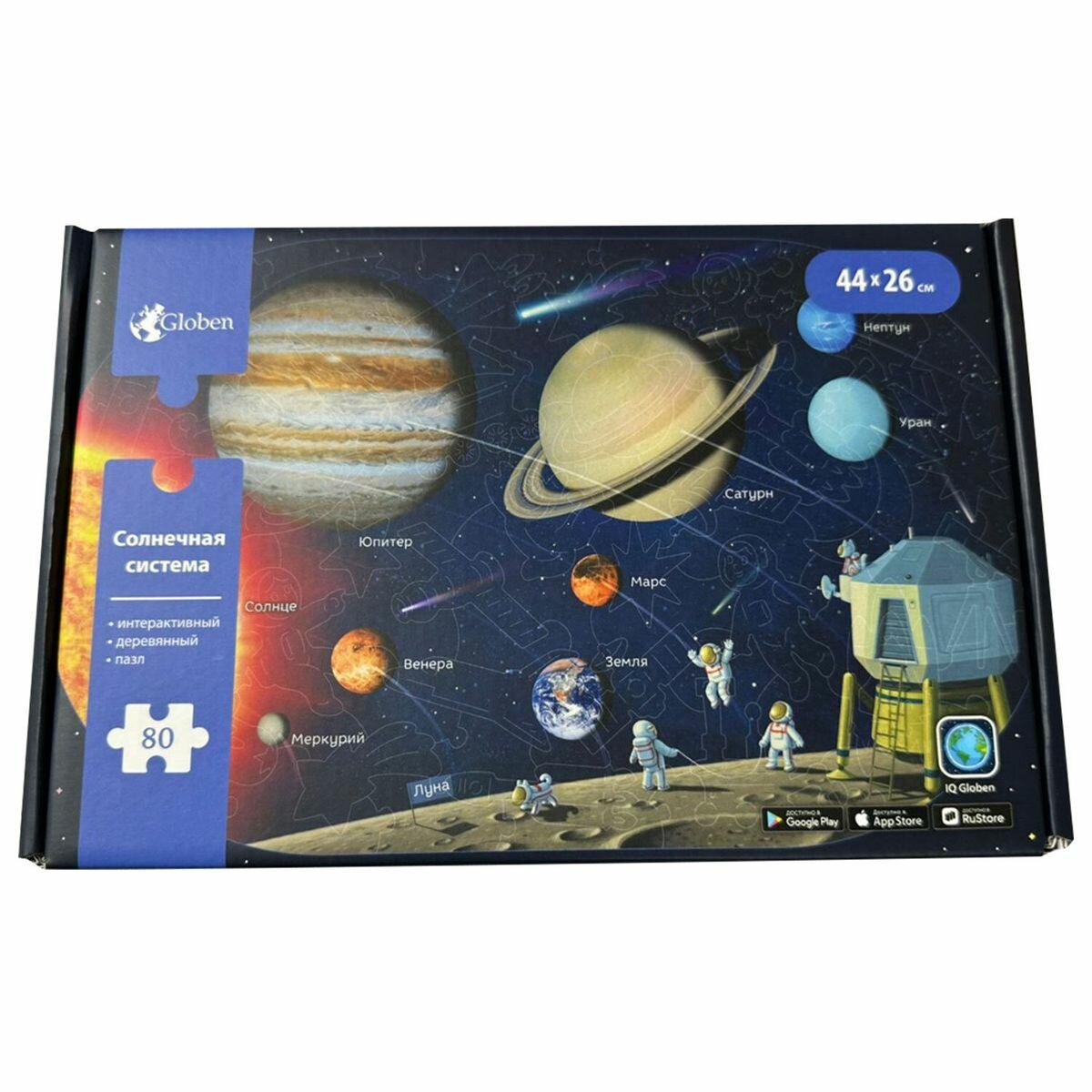 Интерактивная деревянная карта-пазл Globen "Строение солнечной системы", 44х26см, 80 элементов (PAG5204)