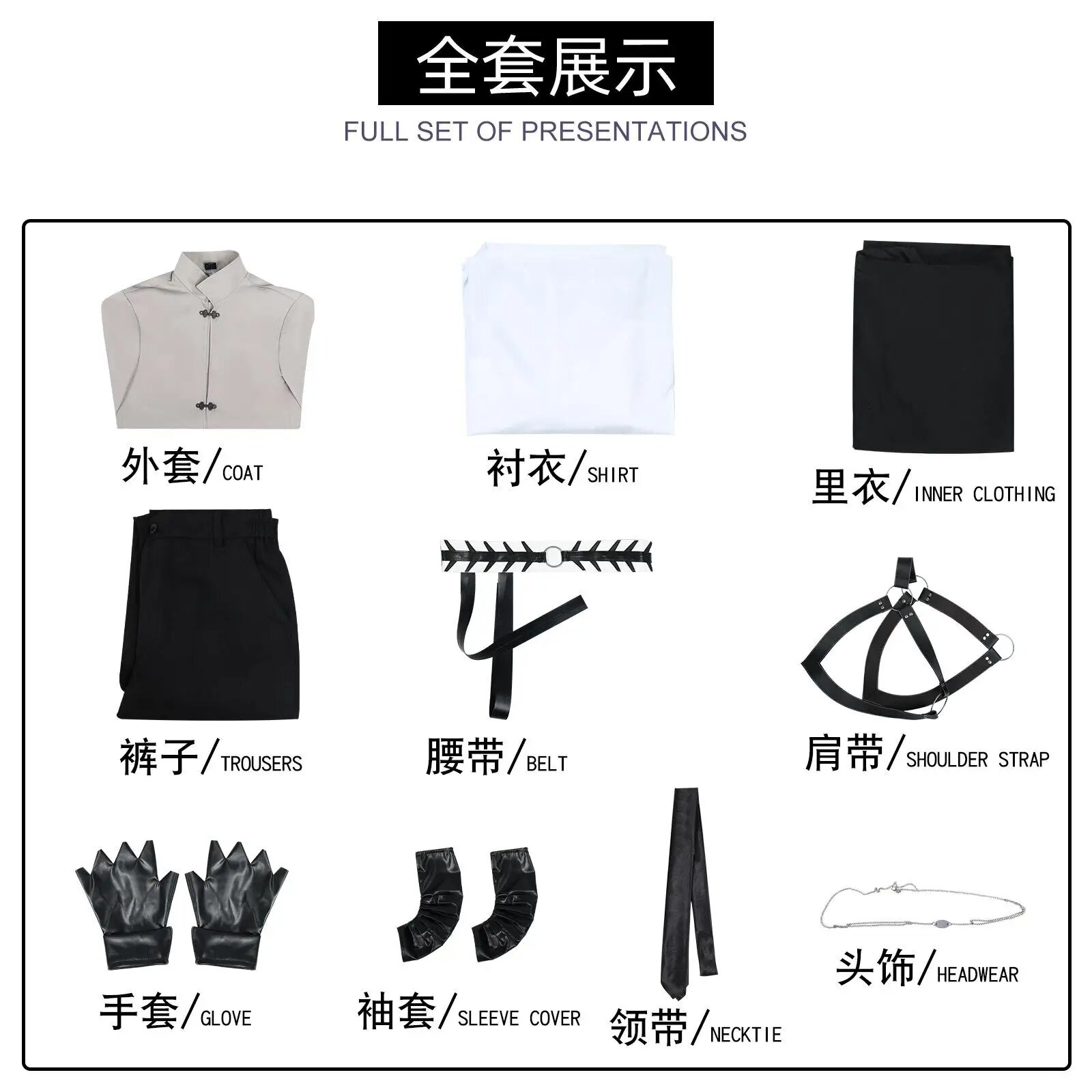 Костюм Slay The Gods Король S, Set B