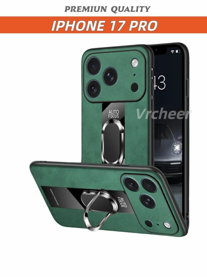 Кожаный чехол для Apple iPhone 17 Pro (Айфон 17 Про) с защитой камеры / Чехол для магнитного держателя в автомобиль(зеленый)