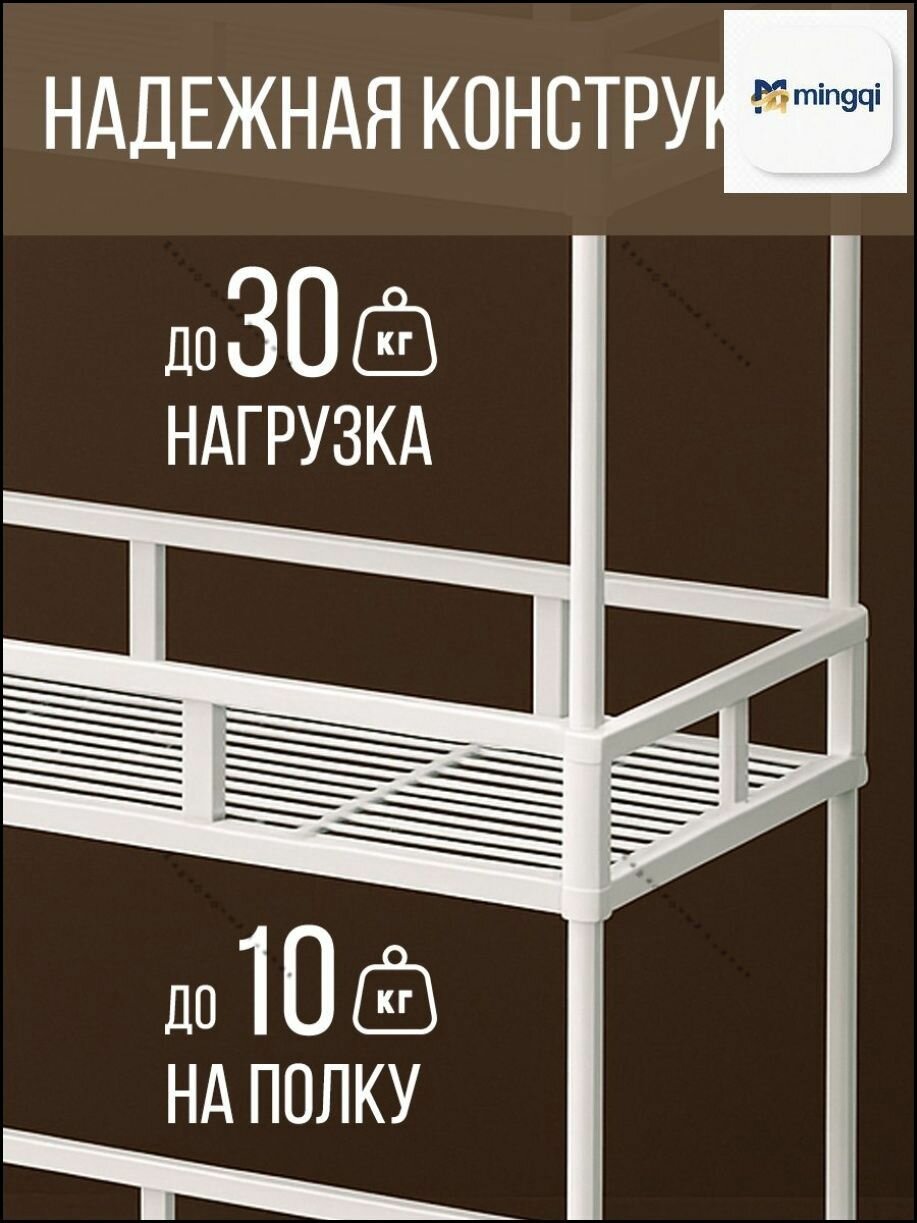 Этажерка — фото 1