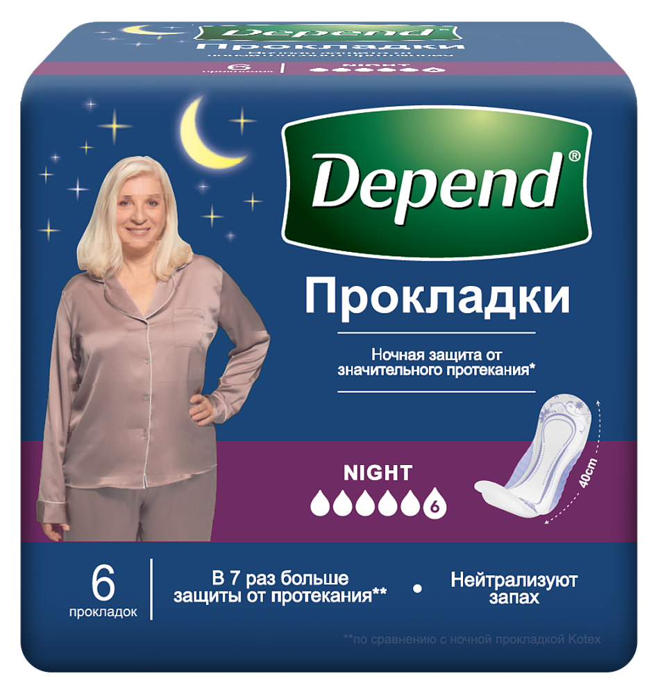 Depend прокладки урологические для женщин ночные super при недержании 6 шт