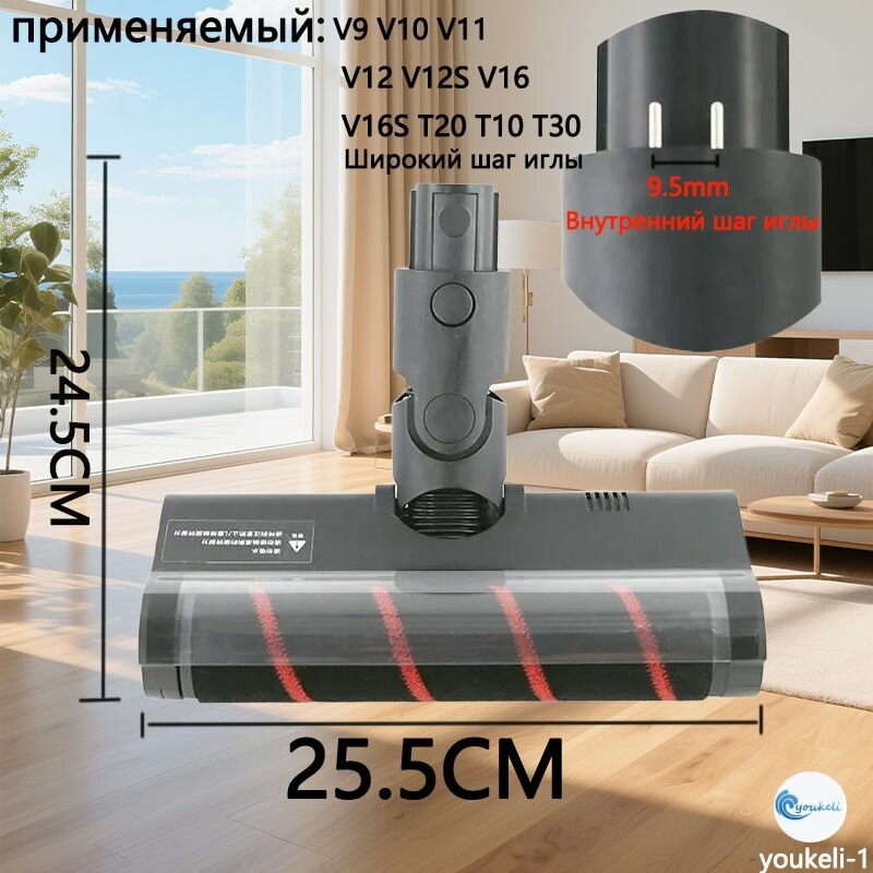 Dreame V9V10V11V12V16T10T20T30 Ковровая щетка в сборе с роликовой щеткой Запасные части для пылесоса Dreame T20 Аксессуары