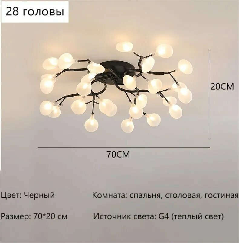Настенно-потолочный светильник с цоколем G4 и металлическим плафоном, 700x700 мм, для светодиодных ламп