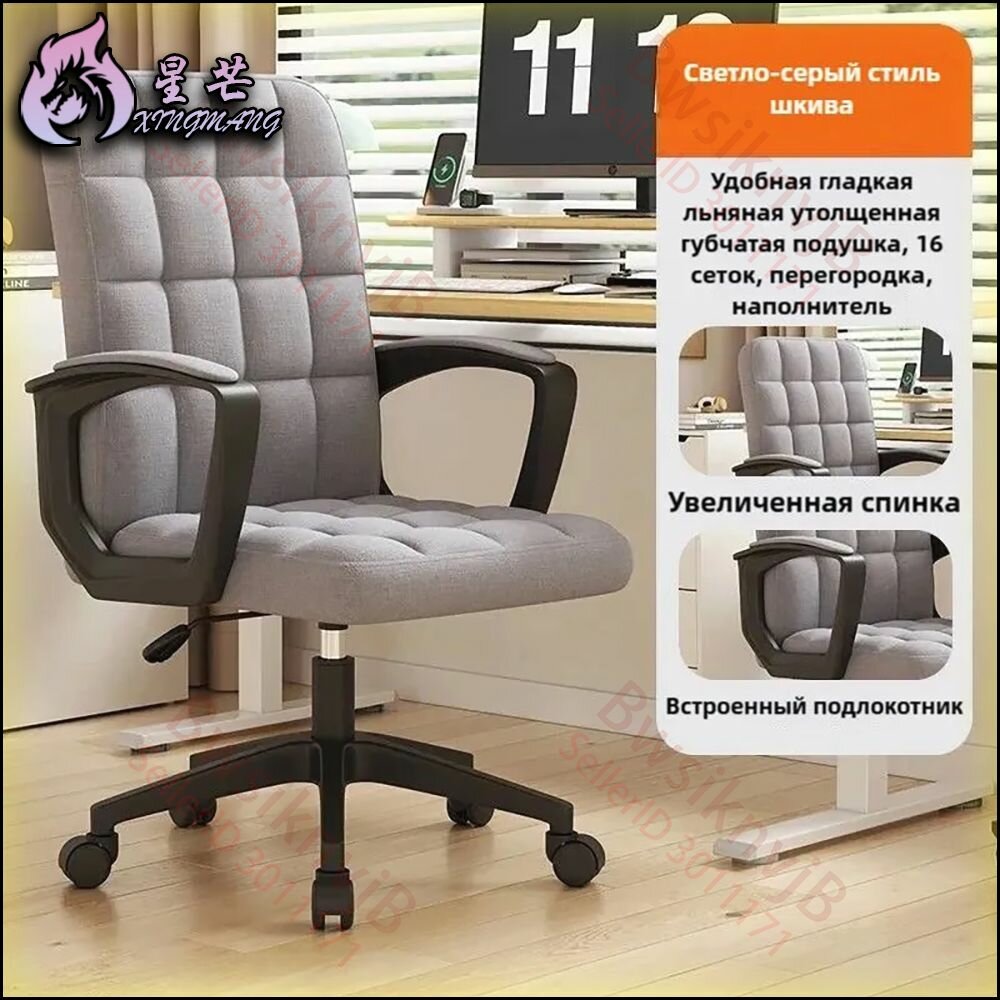 Офисное кресло, Серый подушка, черные ручки-