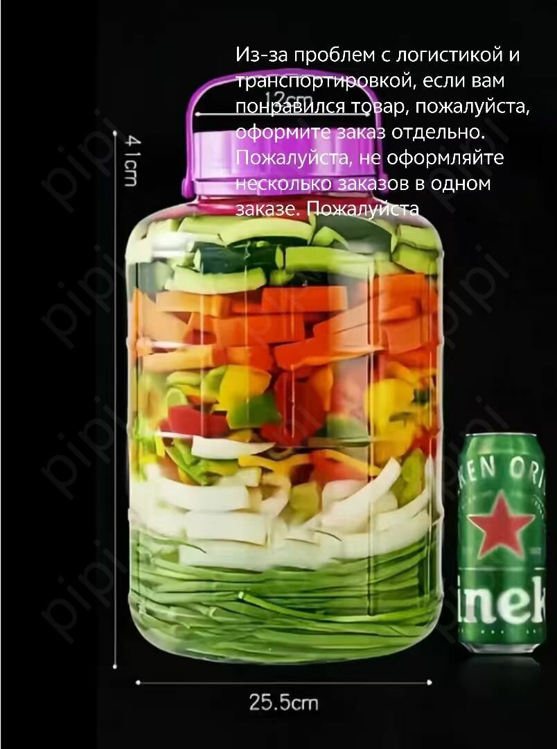 Бутыль (емкость, банка) стеклянная 15 л, для браги, вина Бутылка для вина